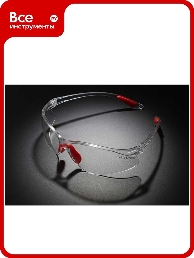 Очки защитные открытые устойчивые к царапинам незапотевающие SAMGRUPP Antifog SAMC-073002001