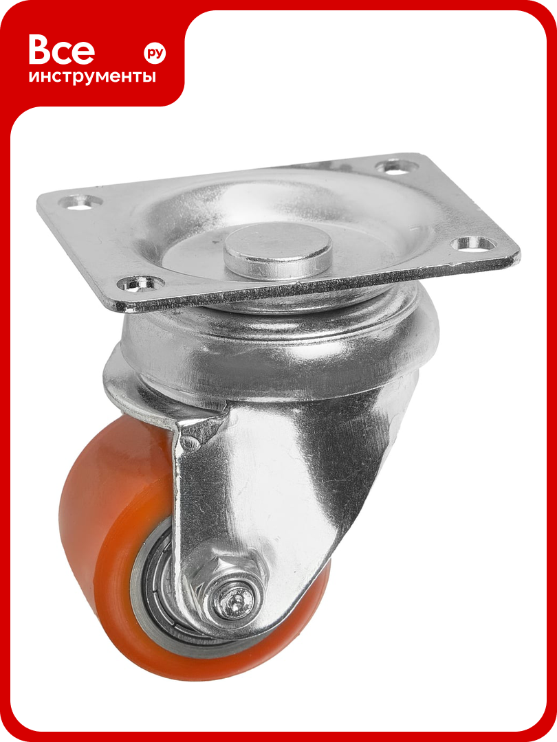 Колесо большегрузное поворотное, диаметр 35 мм, грузоподъемность 100 кг, полиуретан, сталь стелла-техник 1701-35