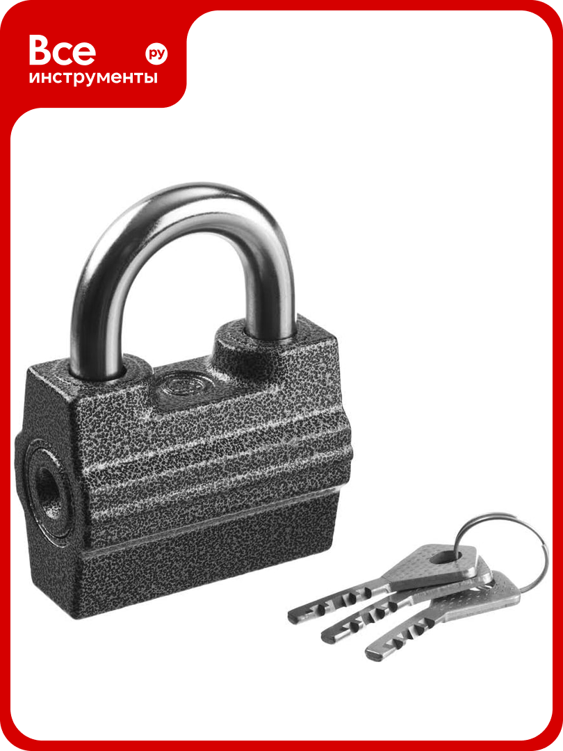Навесной замок, дисковый механизм секрета Без бренда ВС2-23 37220-23