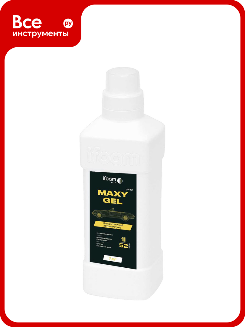 Бесконтактный автошампунь Ifoam «Maxy GEL» супер-концентрат 106101 для бесконтактной мойки с высокой пеной и без отдушки
