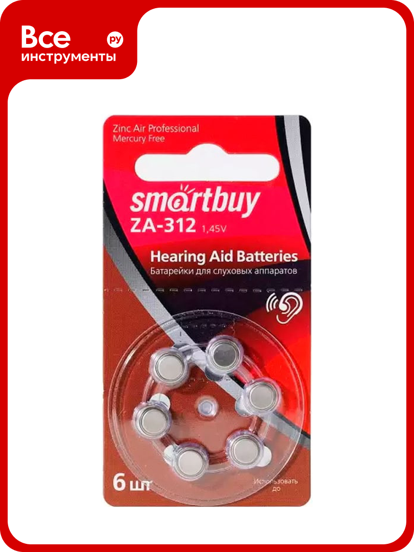 Батарейка Smartbuy для слуховых аппаратов a312-6b SBZA-A312-6B цинковый элемент, длительный срок службы
