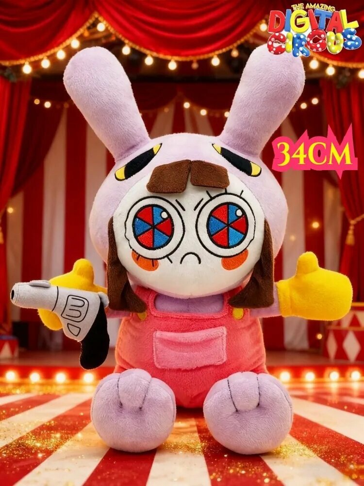 Мягкая Игрушка The Amazing Digital Circus Jax-Suit Pomni