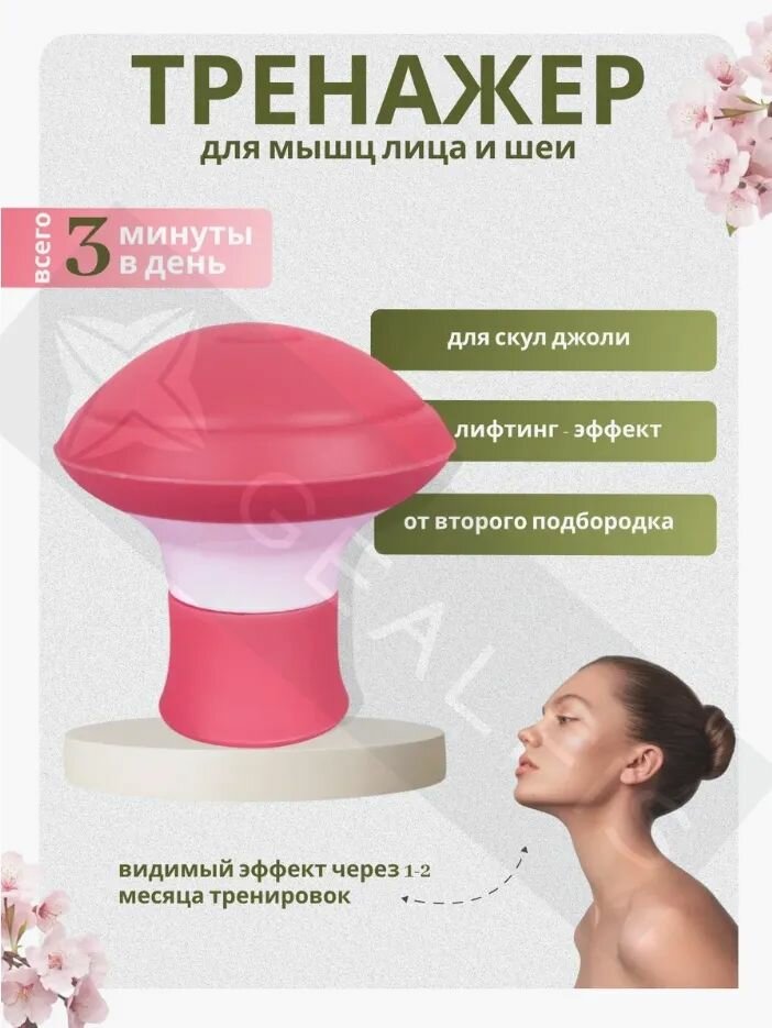 Эспандер , 1 шт