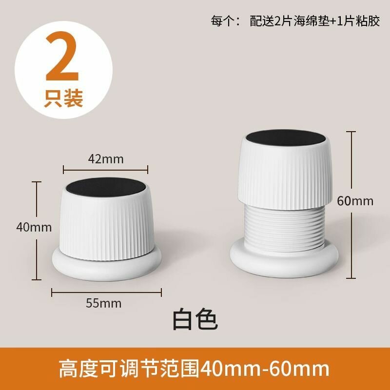 Регулируемый фиксатор изголовья кровати, анти-столкновение, анти-качание, анти-скрип, поддержка стабилизатора, артефакт изголовья кровати, наклейка против столкновения