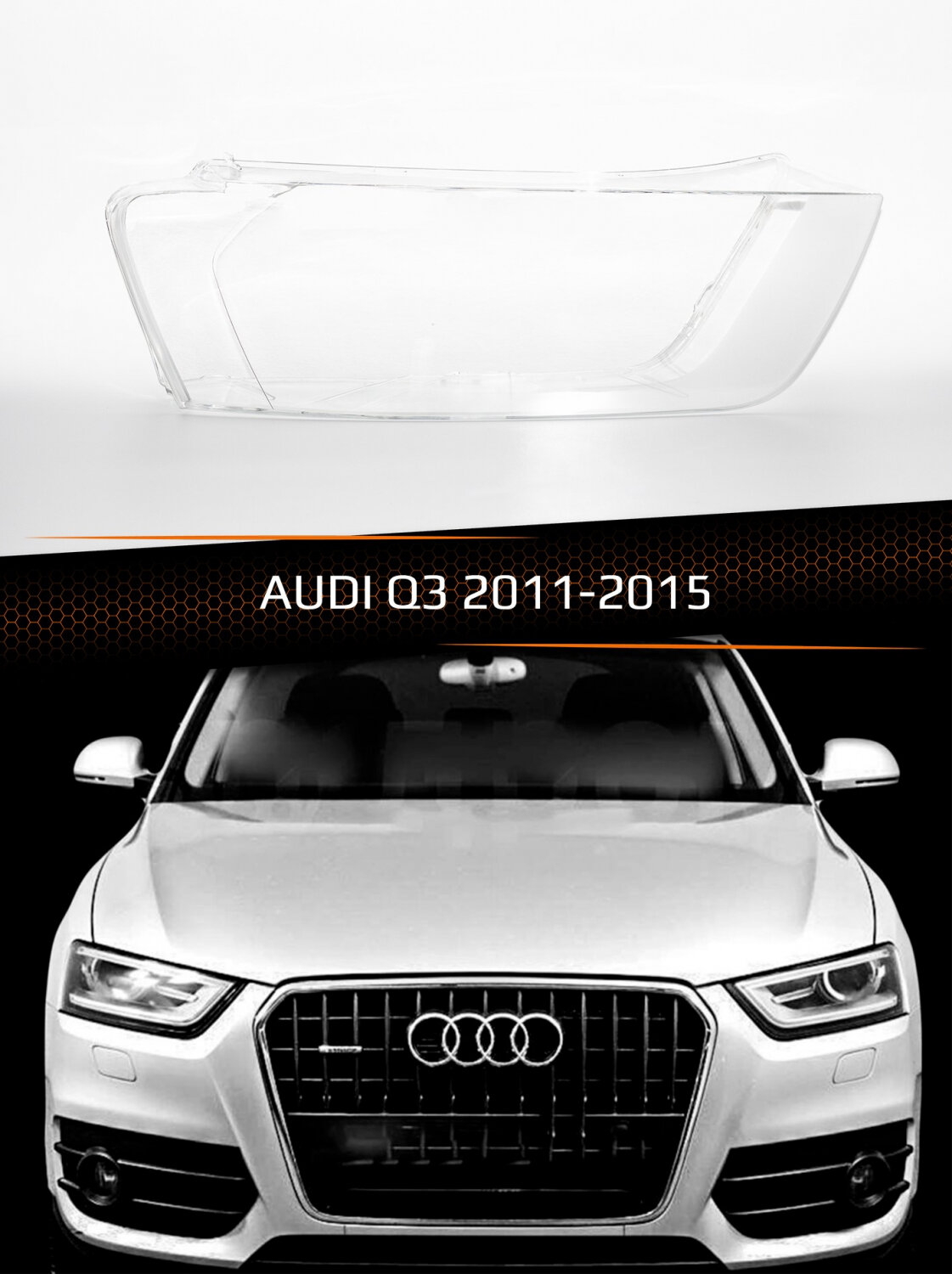 Стекло фары AUDI Q3 (2011-2015) дорестайлинг (правое)