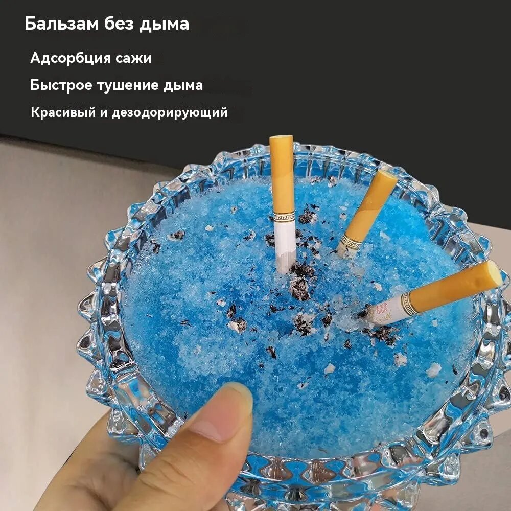 Поглотитель запаха для пепельницы из полимерного песка