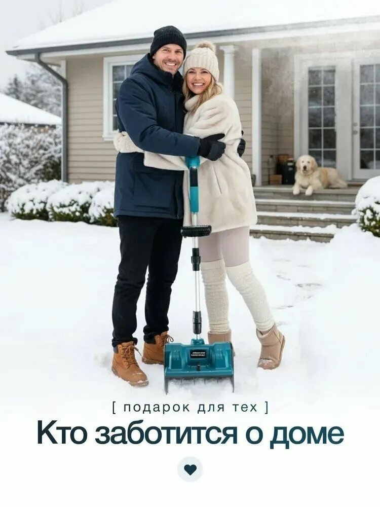 Снегоуборщик 7 л. с, 32 см