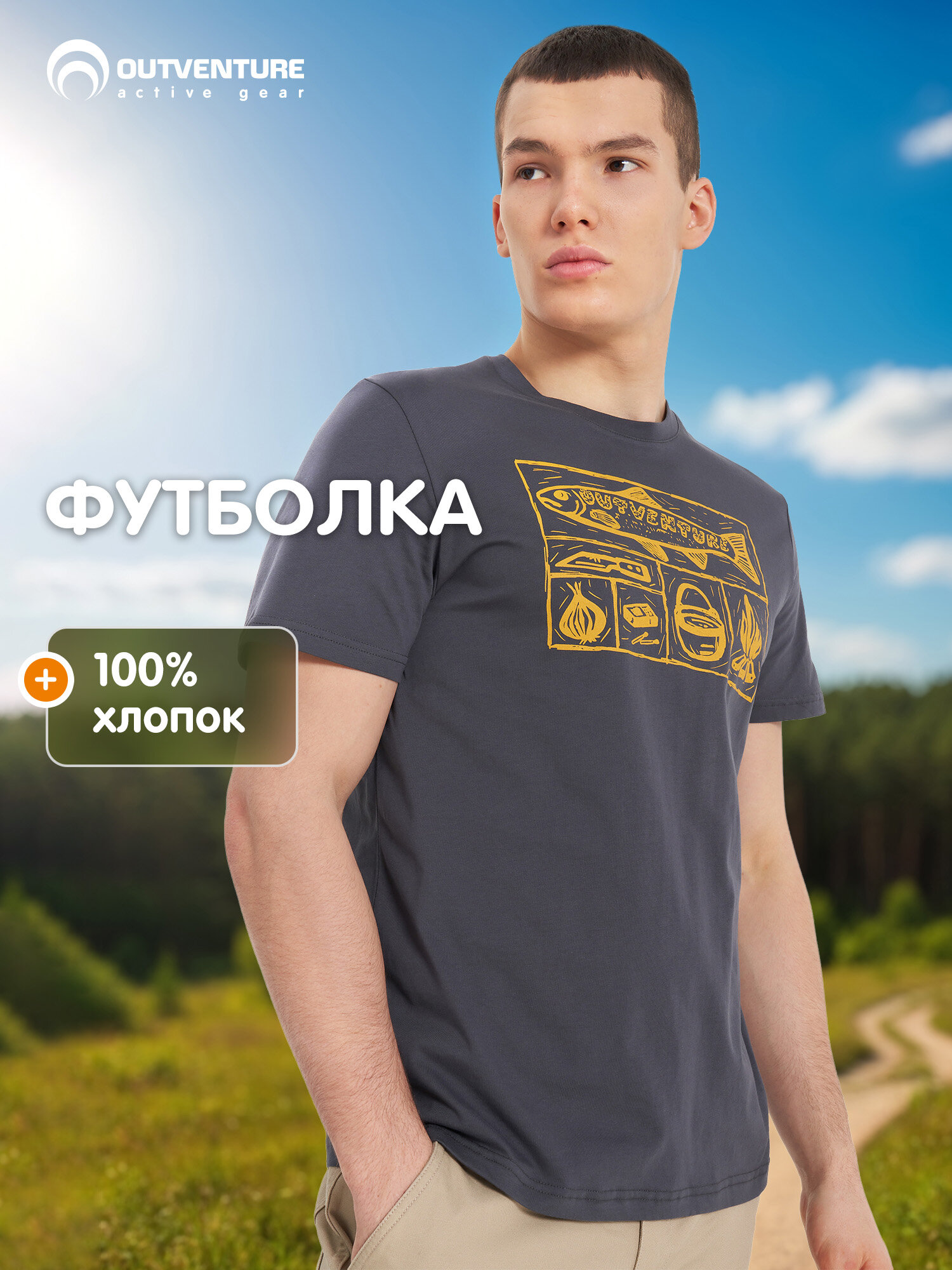 Футболка Essential Men's Graphic SS T-shirt