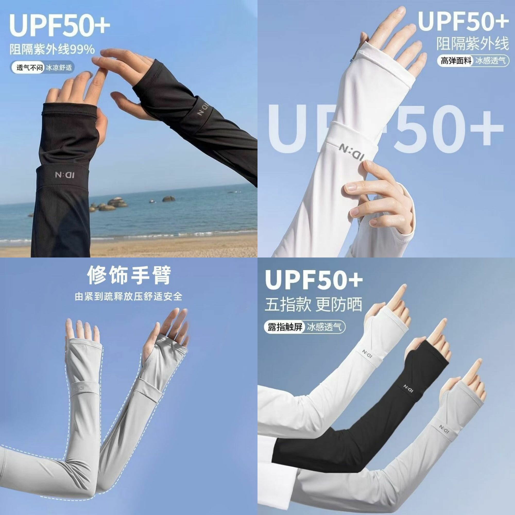 UPF50+ Большие размеры солнцезащитные рукава Летние свободные рукава с защитой от УФ-излучения Ледяные шелковые рукава для велоспорта и вождения