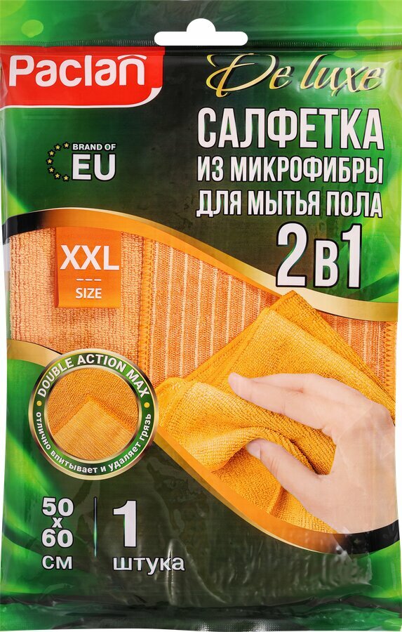Салфетка для мытья пола PACLAN De Lux, из микрофибры, 2в1, 50х60см, Арт. 411023, 1шт, (2 шт)