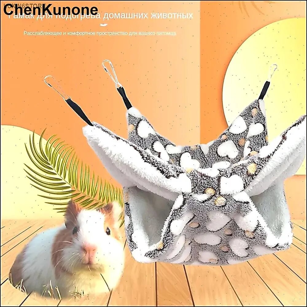 Гамак для хомяка, двухслойный, для хорька и крысы, для игры и сна