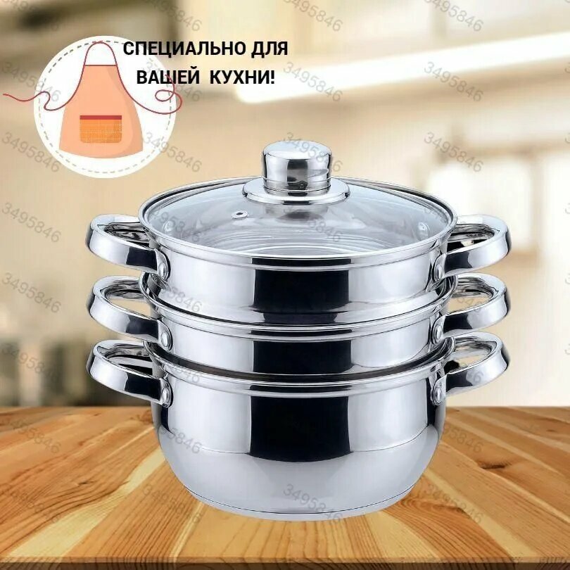 Пароварка "пароварка kl - 4105", Нержавеющая сталь, 3 яруса, 2.5 л