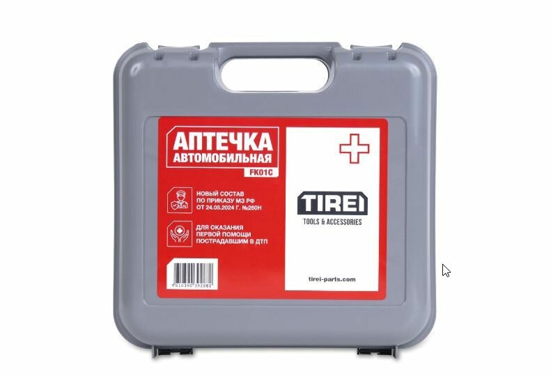 Аптечка автомобильная. TIREI, в пластиковом кейсе с ручкой FK01C