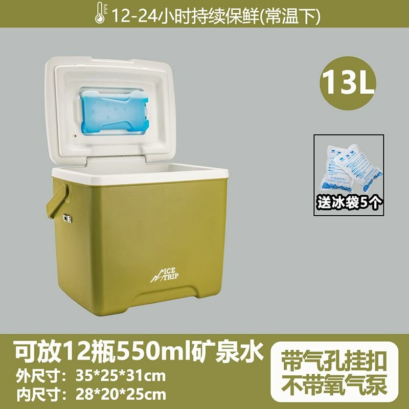 Новая легкая коробка для рыбалки на открытом воздухе, коробка для рыбалки с сиденьем, кислородная коробка, специальная коробка для разведения креветок, ведро для живых рыб, коробка для морской рыбалки и креветок