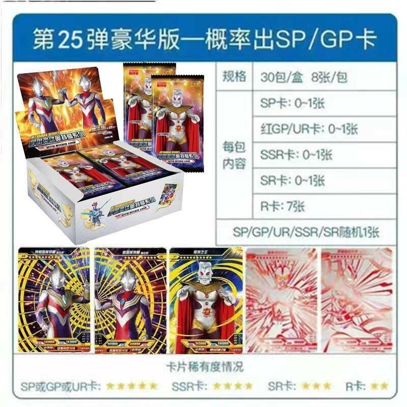 Карточная игра Ultraman Cards Miracle Edition 11-я версия, полная коробка ИЛИ подписная золотая карта, фиолетовая GP, полная коллекция звездных карт