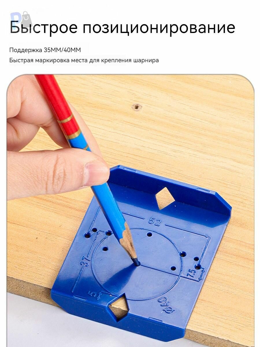 Шаблон для позиционирования пробивки петель, Кондуктор для сверления,2 штуки — фото 1