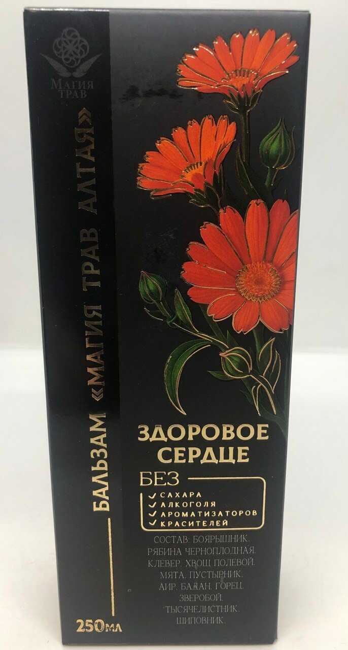 Сироп, Бальзам " Магия Алтая" - Здоровое сердце 250 мл