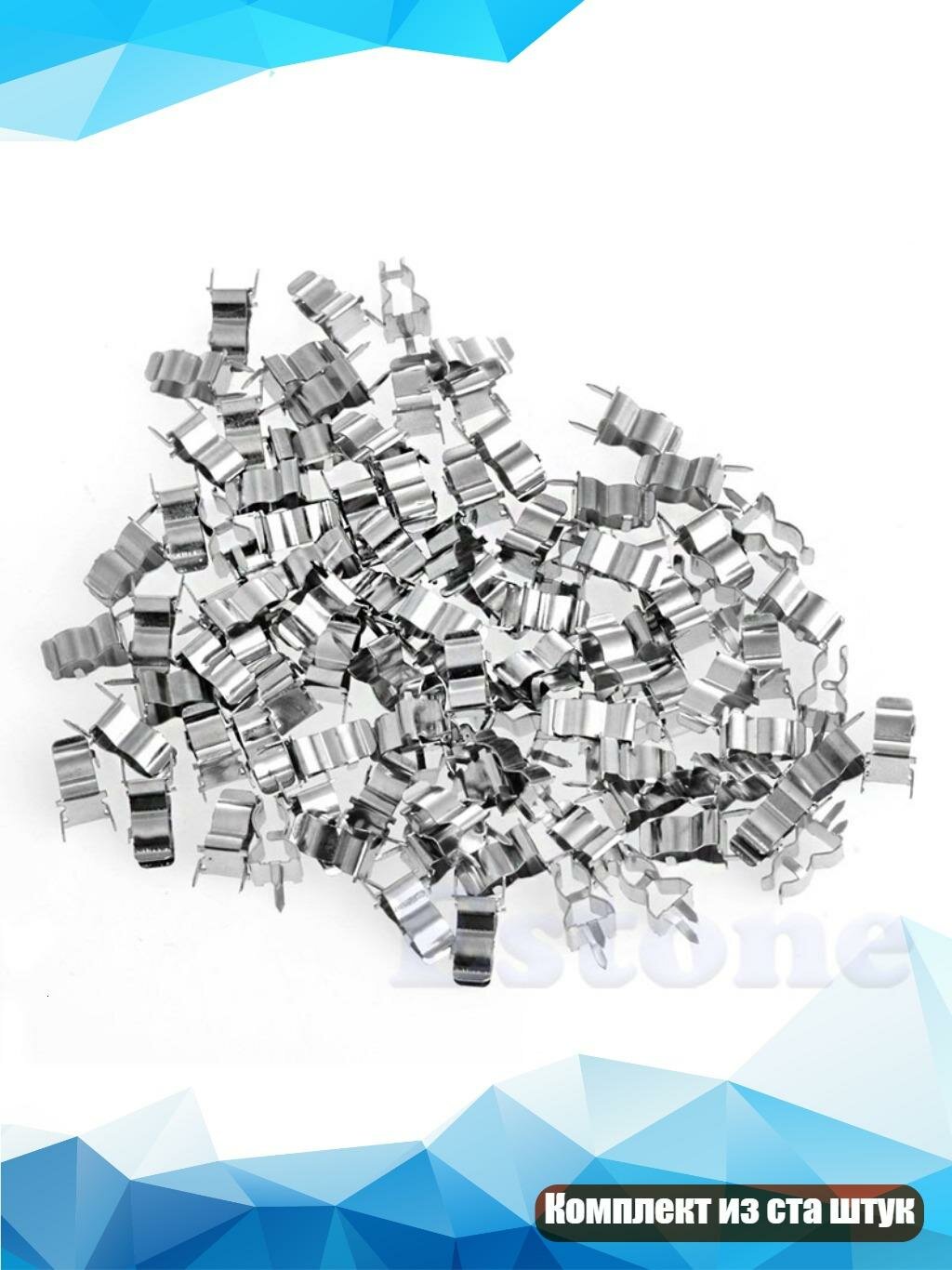 Держатели предохранителей (100 шт.), Серебро