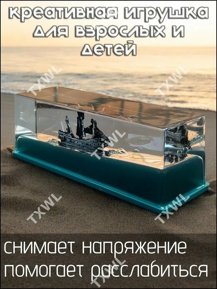 Эксклюзивный презентационный аксессуар