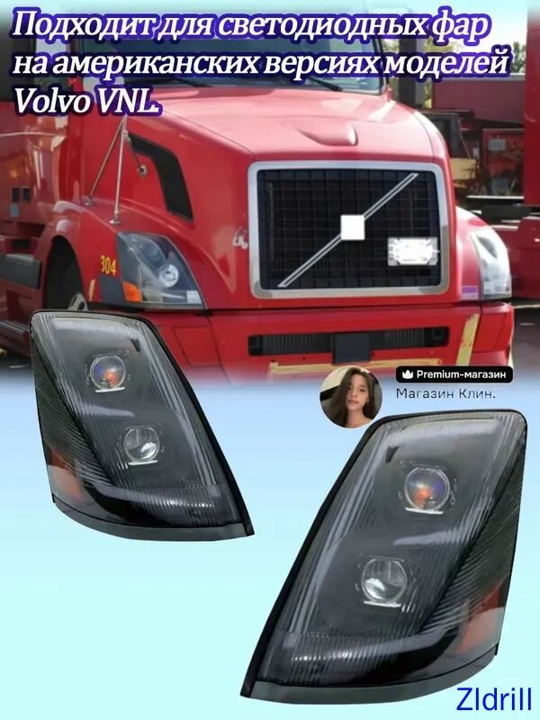 Фары автомобильные