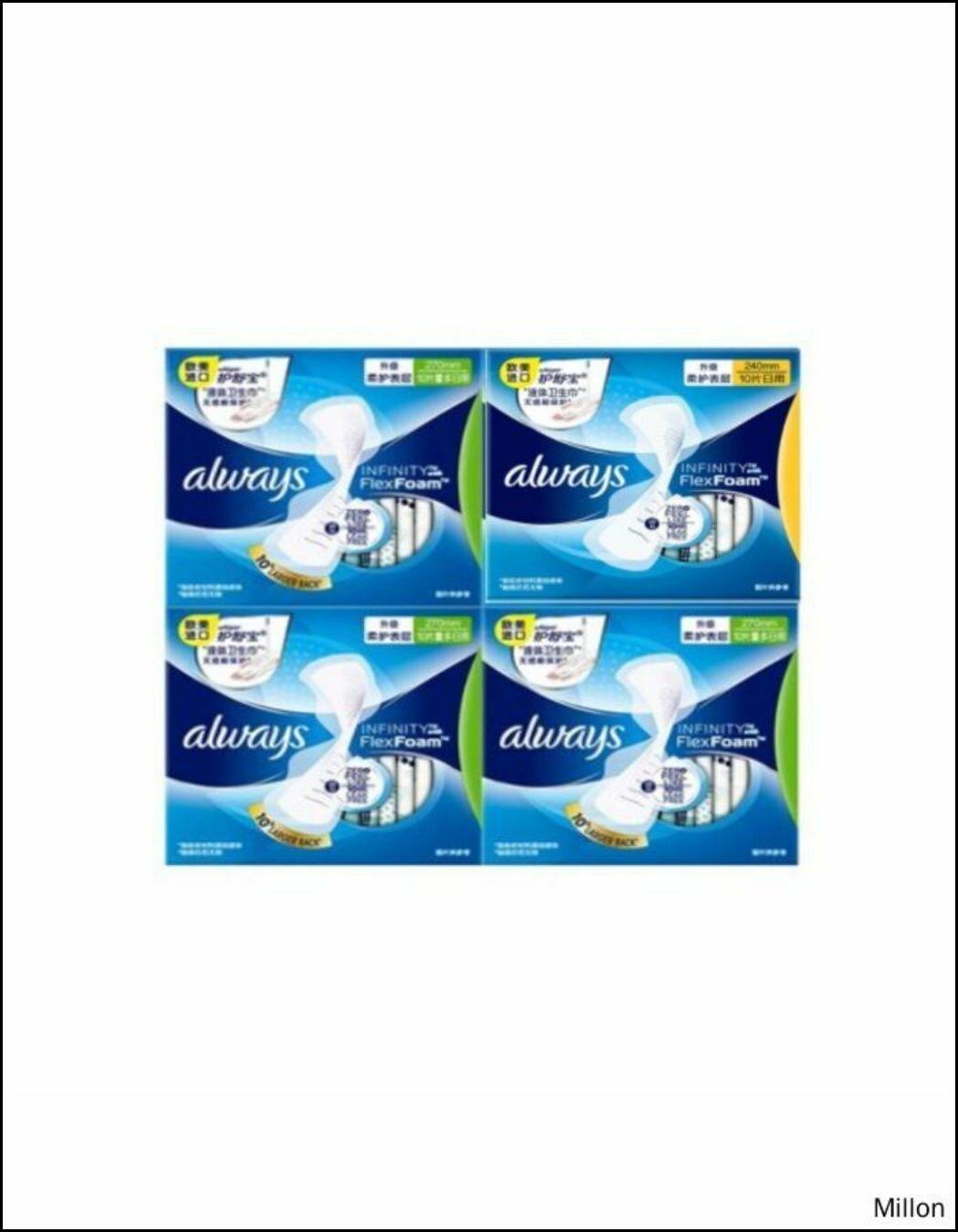 Эксклюзивные ультратонкие прокладки с гелем Always, 40 штук, для дня 240 мм и ночи 270 мм в темносинем цвете