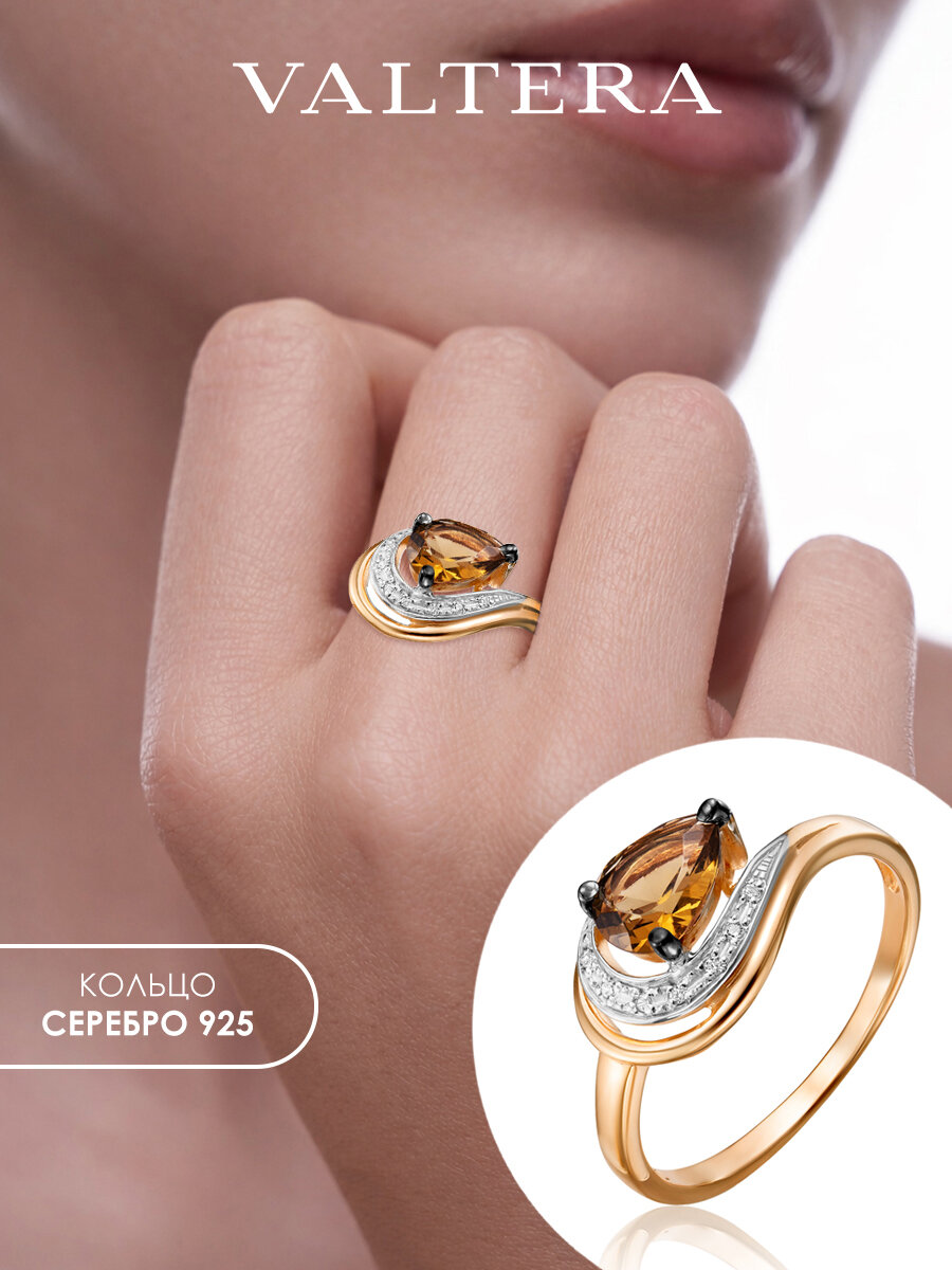 Кольцо, серебро, 925 проба, родирование, золочение, фианит