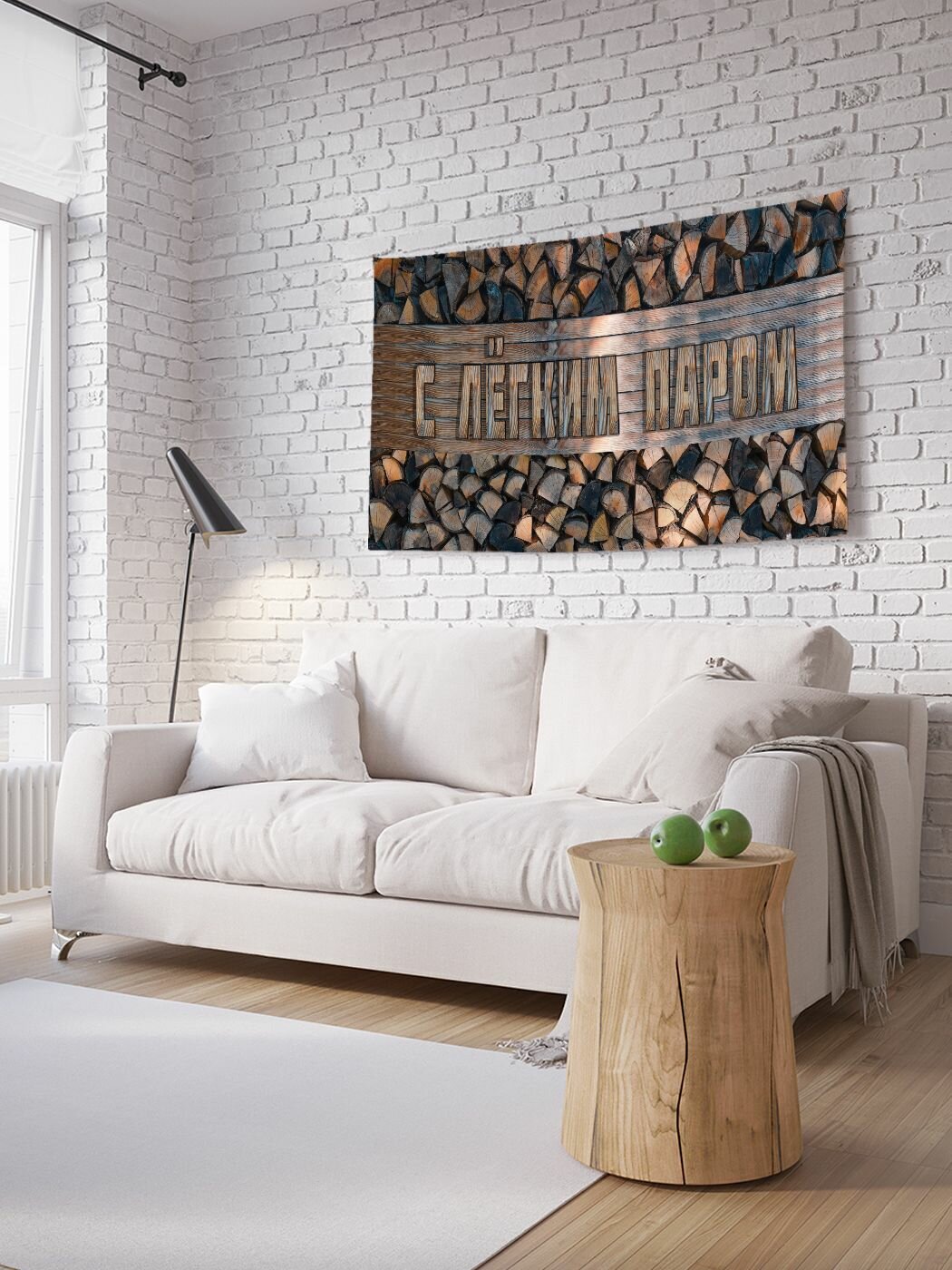 Фотопанно на стену тканевый горизонтальный "Для бани", 100х150 см, JoyArty