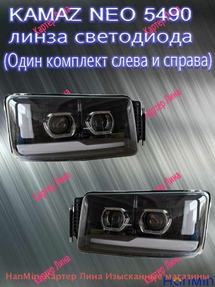 Фары автомобильные