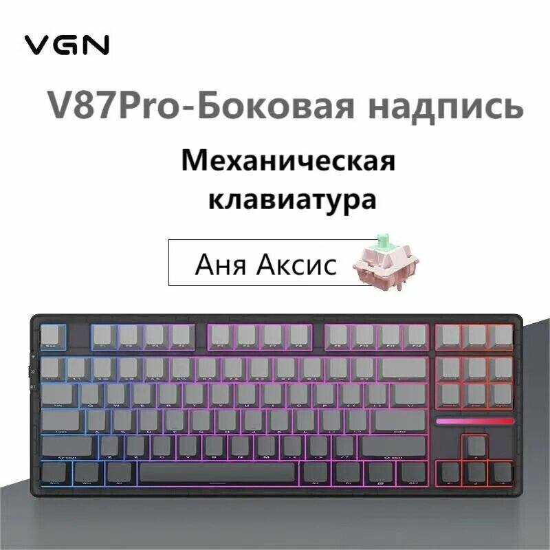 VGN Игровая клавиатура беспроводная , Английская раскладка, серый
