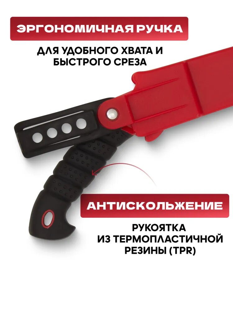 Ножовка — фото 1