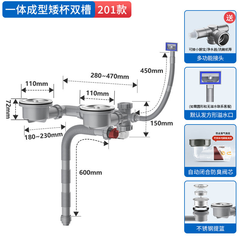 Слив для кухонной мойки с задним креплением, двойной слив, компактный слив для кухонной мойки, антиинсектный, антизапаховый слив