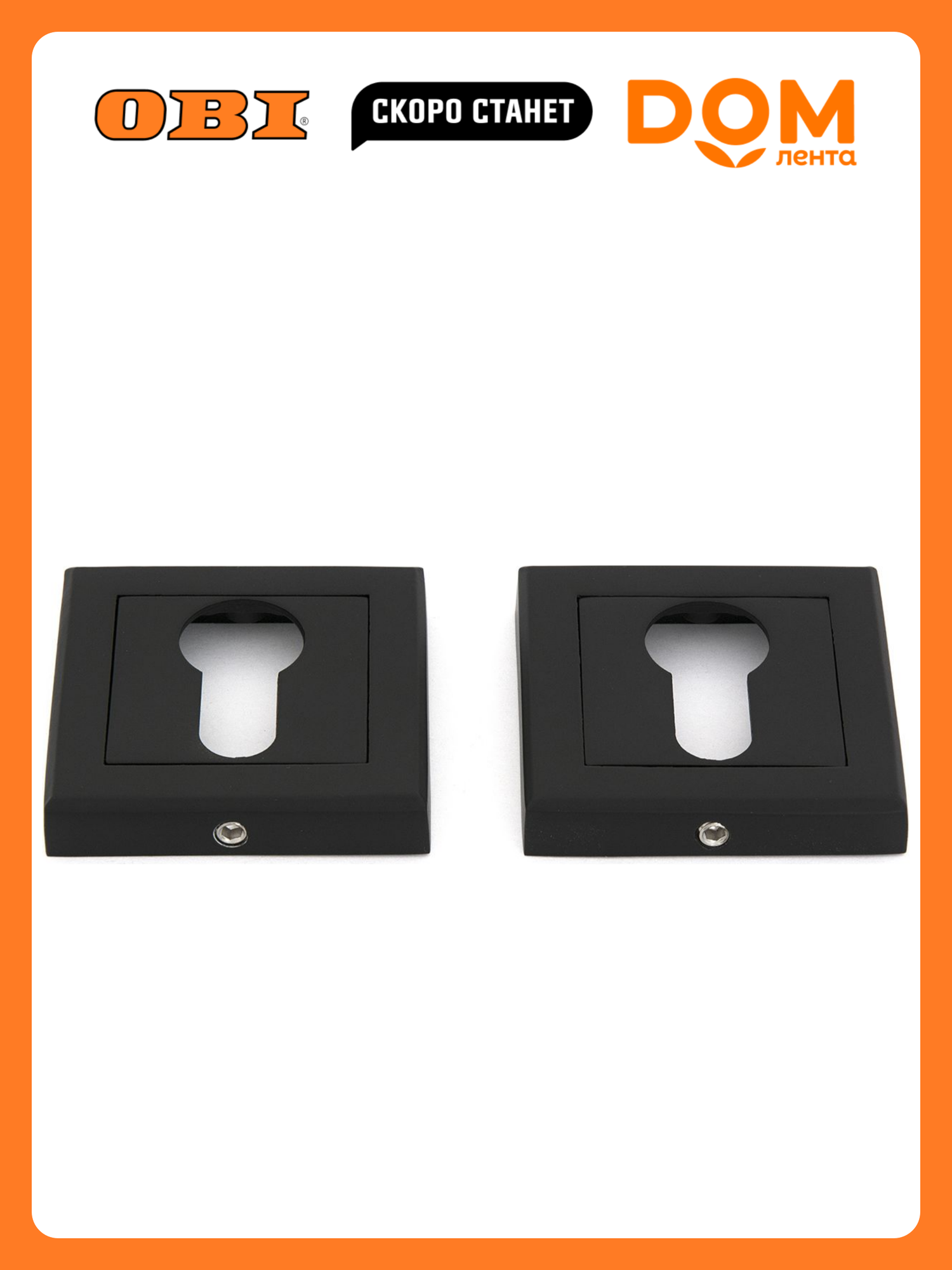 Накладка под цилиндр Фабрика Замков T S ET, алюминий, черная