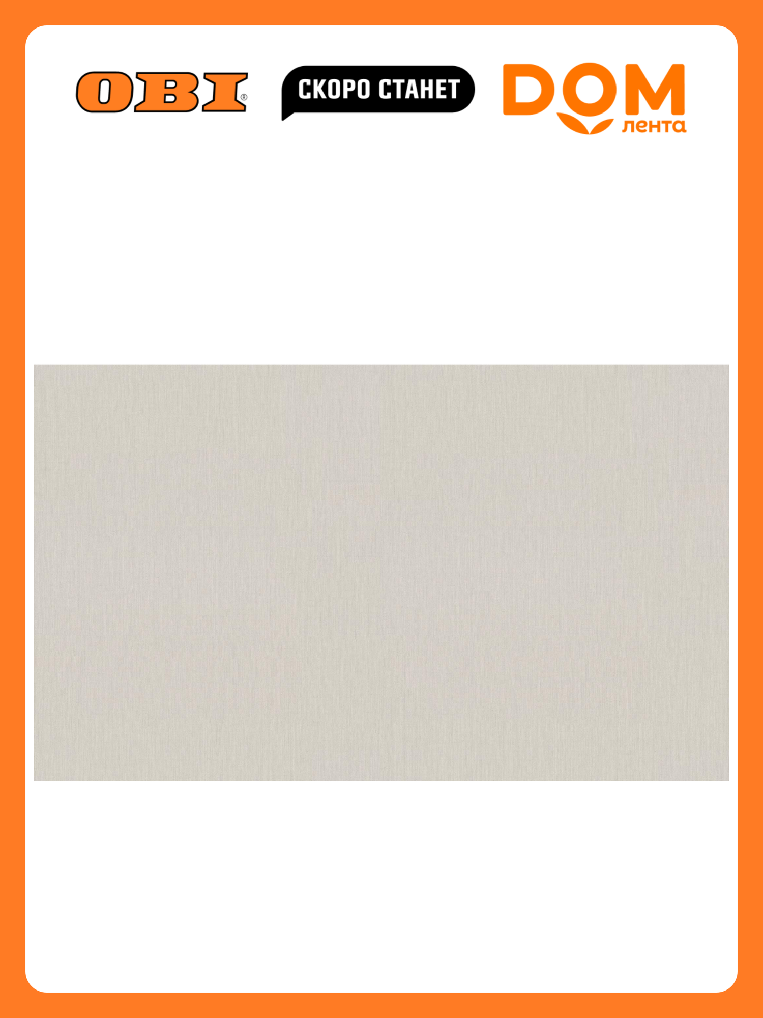 Обои флизелиновые PALITRA MULTICOLOR PL71947-42 1,06Х10,05 м, серый