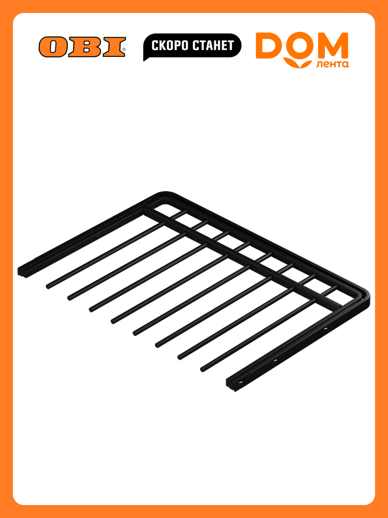 Брючница Larvij 597x425x20мм, сталь, выдвижная, для 8 пар брюк