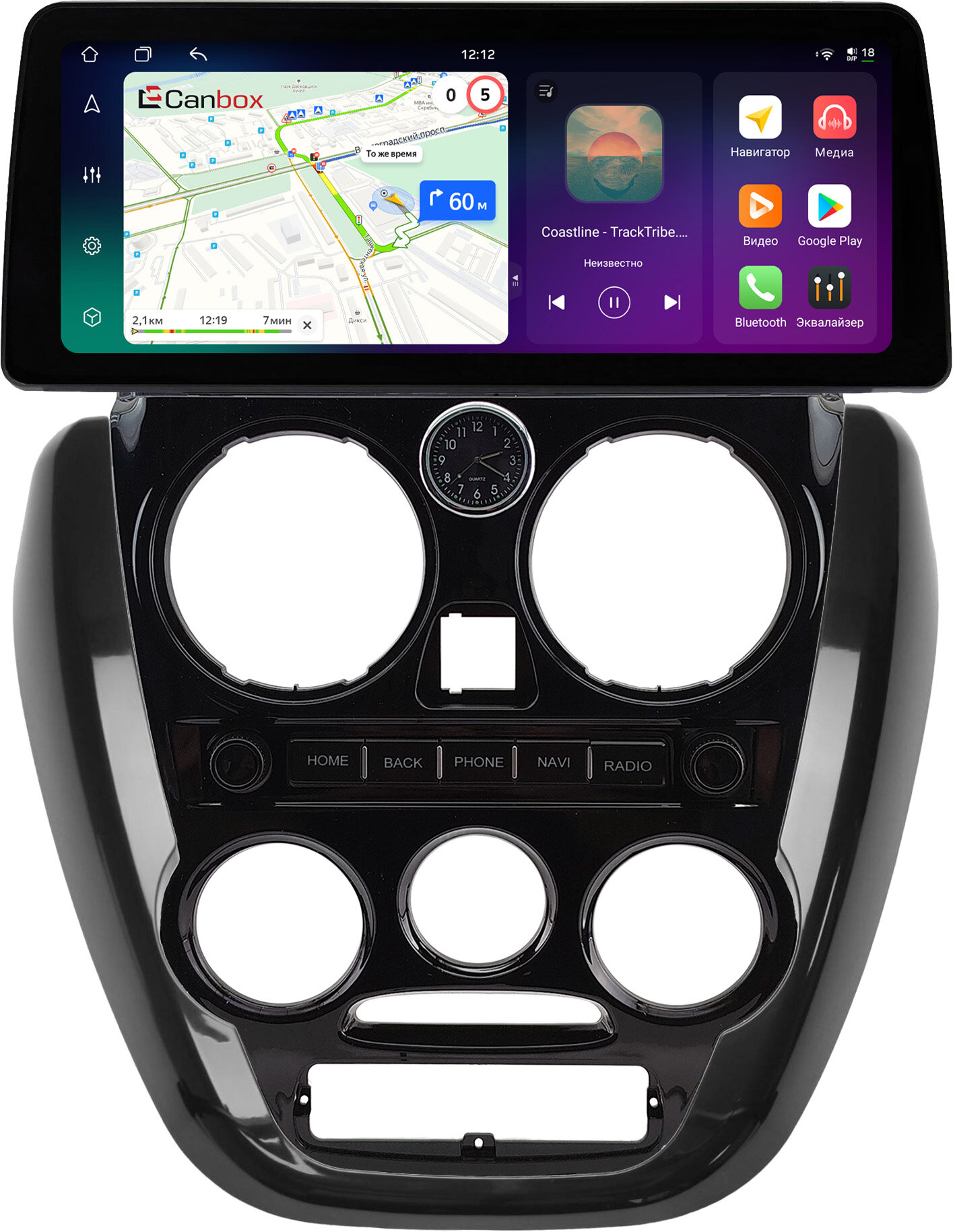 Штатная магнитола Lada Granta, Granta Sport 2011-2018, ВИС 2349 2013-2017 (глянцевая) 12.3 дюйма Canbox PRO-Line 4333-0771 Android 13 (4G-SIM, 12/256,