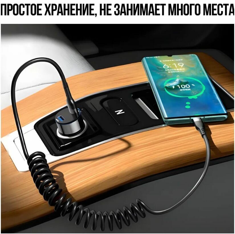Автомобильный витой кабель USB - TYPE C 1,9 м чёрный. Зарядка для телефона в машину.