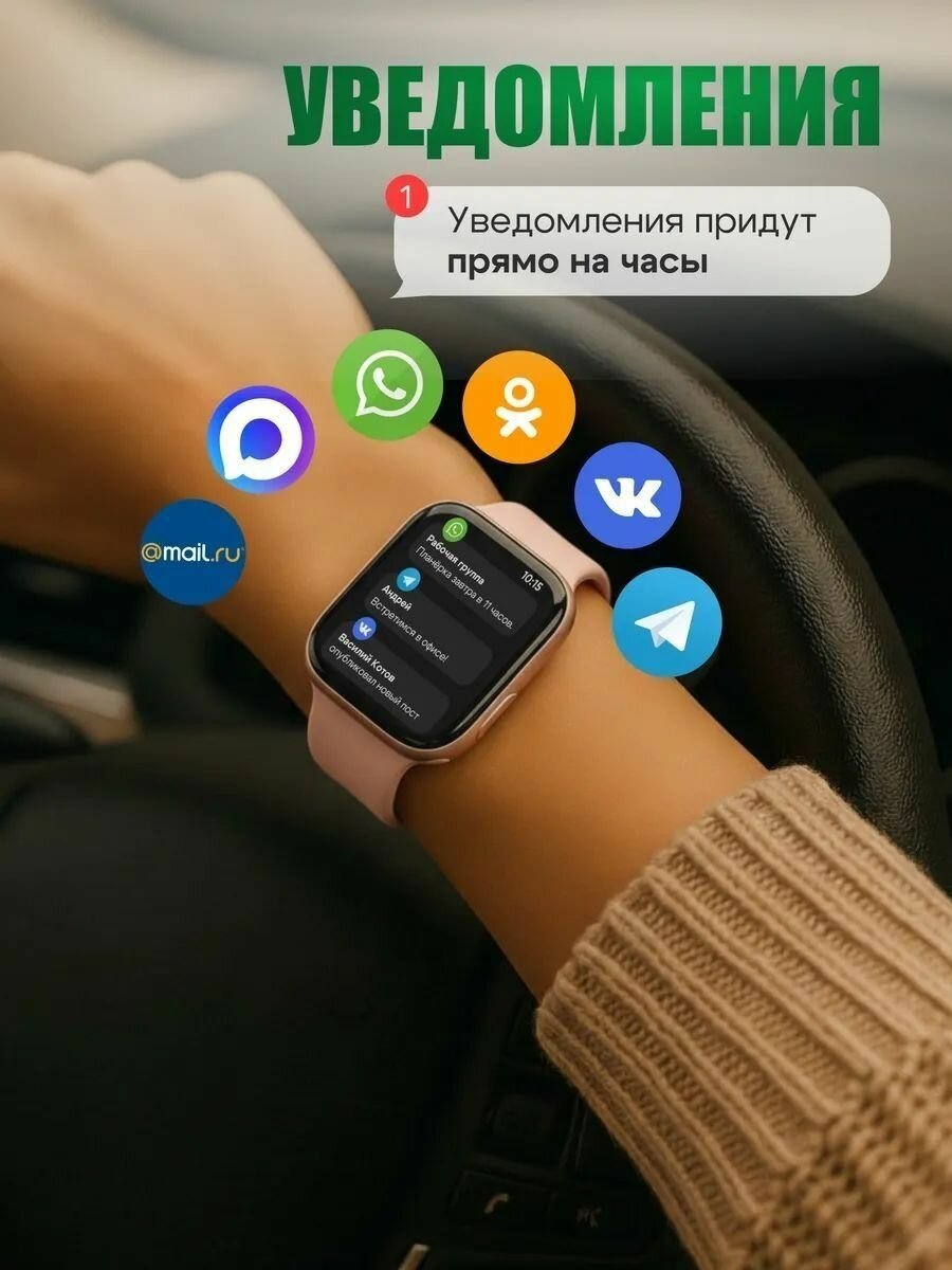 2026 Смарт часы 11 серии