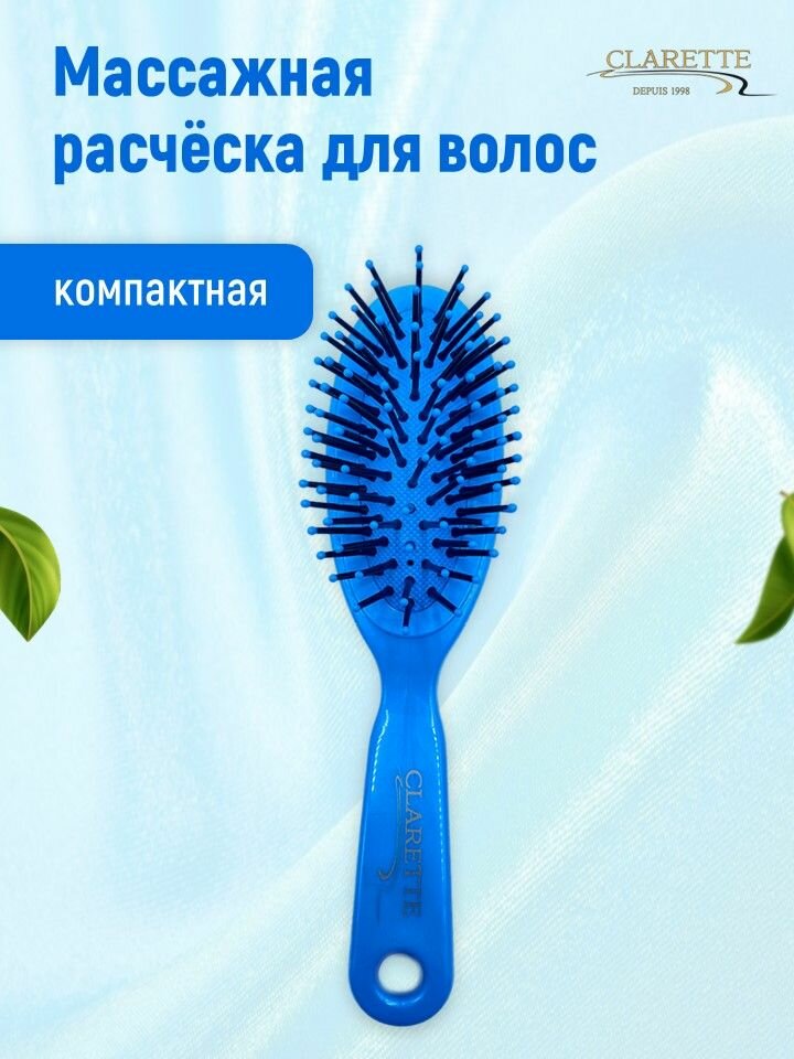 Расческа для волос массажная компактная в сумку, в дорогу цвет голубой