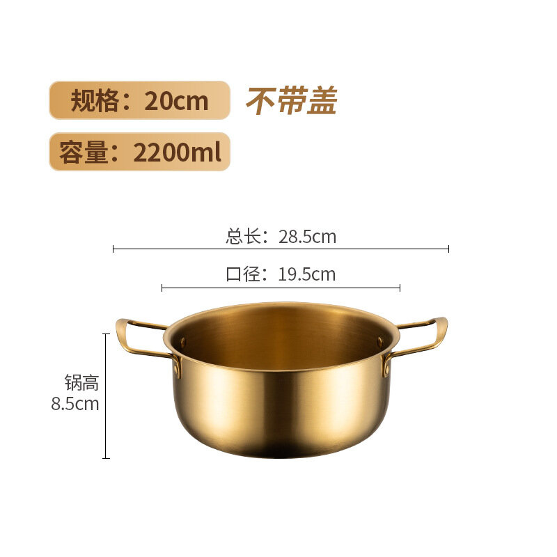 Корейский стиль мгновенных лапшевых горшков, интернет-знаменитости, горшок для рамена в одном стиле, маленький горячий горшок для одного человека, набор из нержавеющей стали, подарок для кухонной посуды, суповой горшок