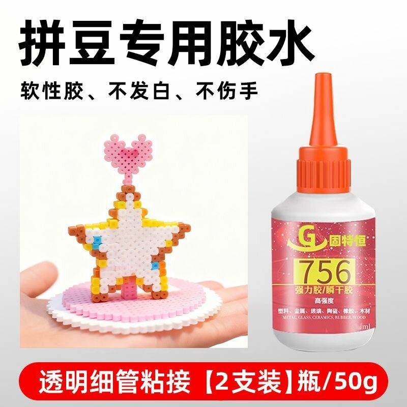 Клей Pindou для ручной работы, DIY, фиксирующий клей, не затвердевающий, для 3D-пазлов, игрушек, фигурок, клей для ремонта повреждений