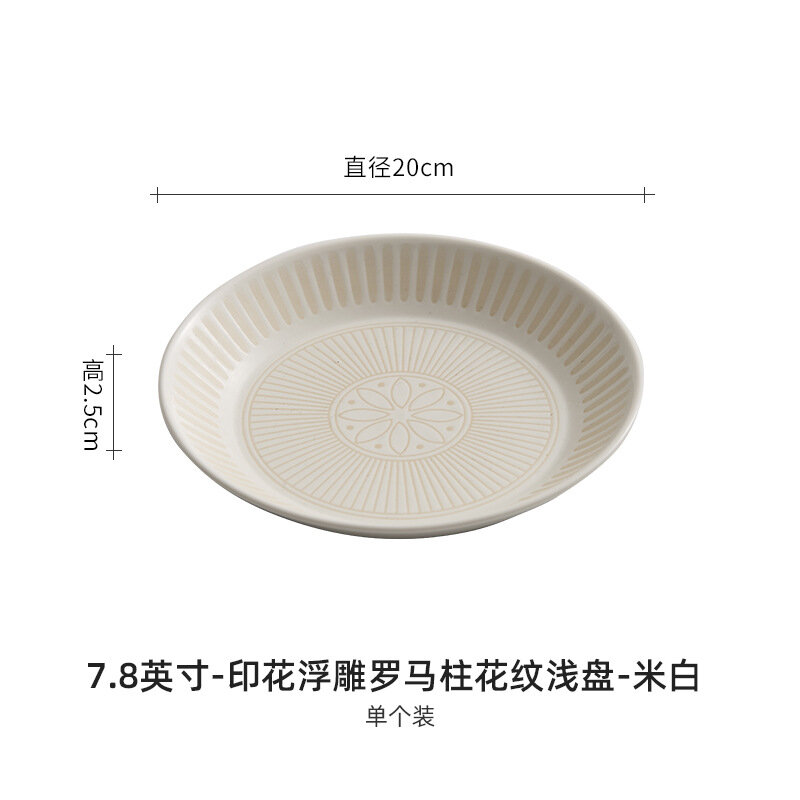 Керамические тарелки Dehua с изысканным дизайном, рельефными узорами, глубокие и неглубокие тарелки, посуда в японском стиле, художественное оформление блюд, тарелки для домашнего использования.