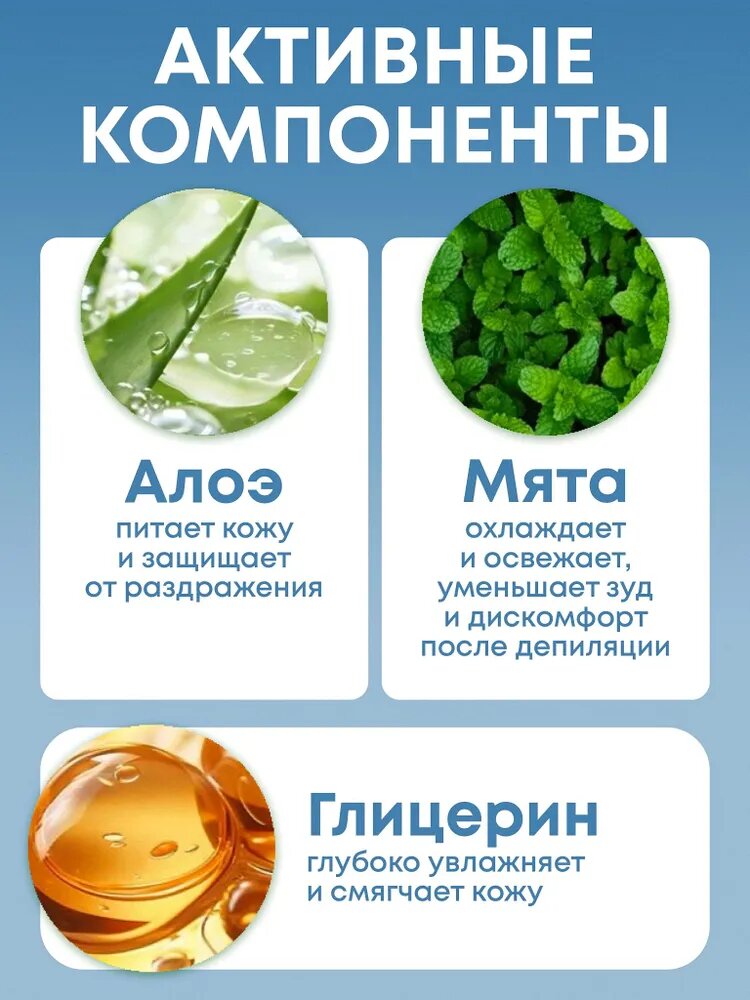 Восковые полоски для лица — фото 1