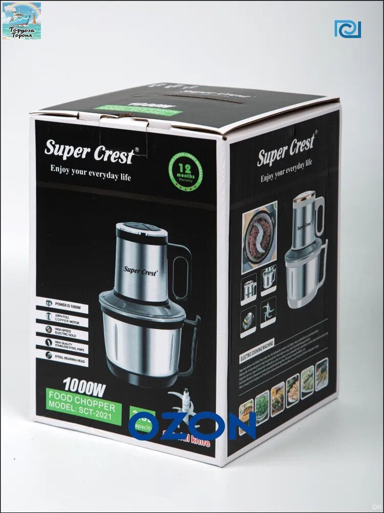 Измельчитель Super Crest SCT-2021 для кухни, 1000 Вт, 3.5 л, 6 лезвий, черный/серебристый — фото 1