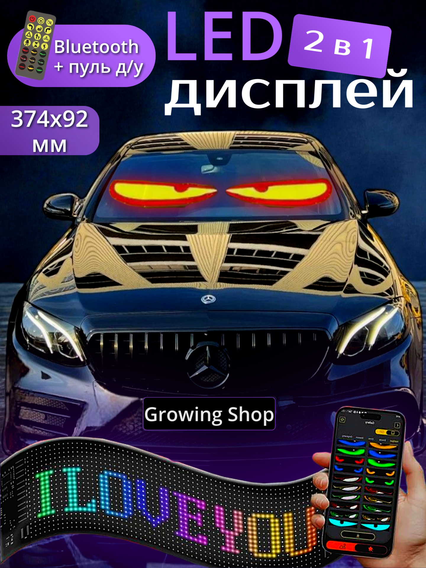 Гибкая бегущая строка, гибкий светодиодный экран, 374x92см, питание от сети, бегущая строка, 7 отображаемых цветов