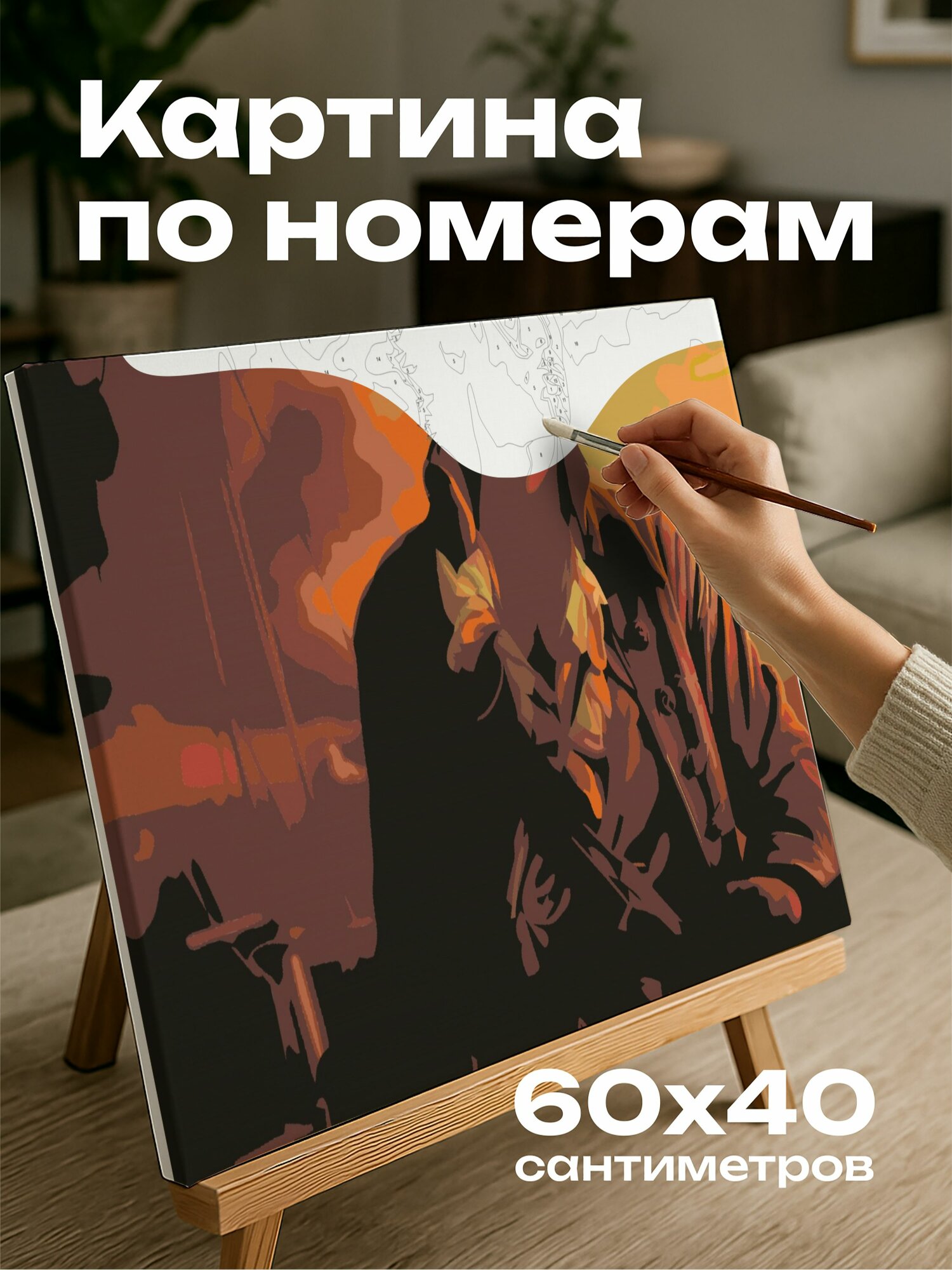Картина по номерам 60x40 см, моряк, палуба, корабль, солнце, лицо, сияние, глаза, мечтания, горизонты, территории