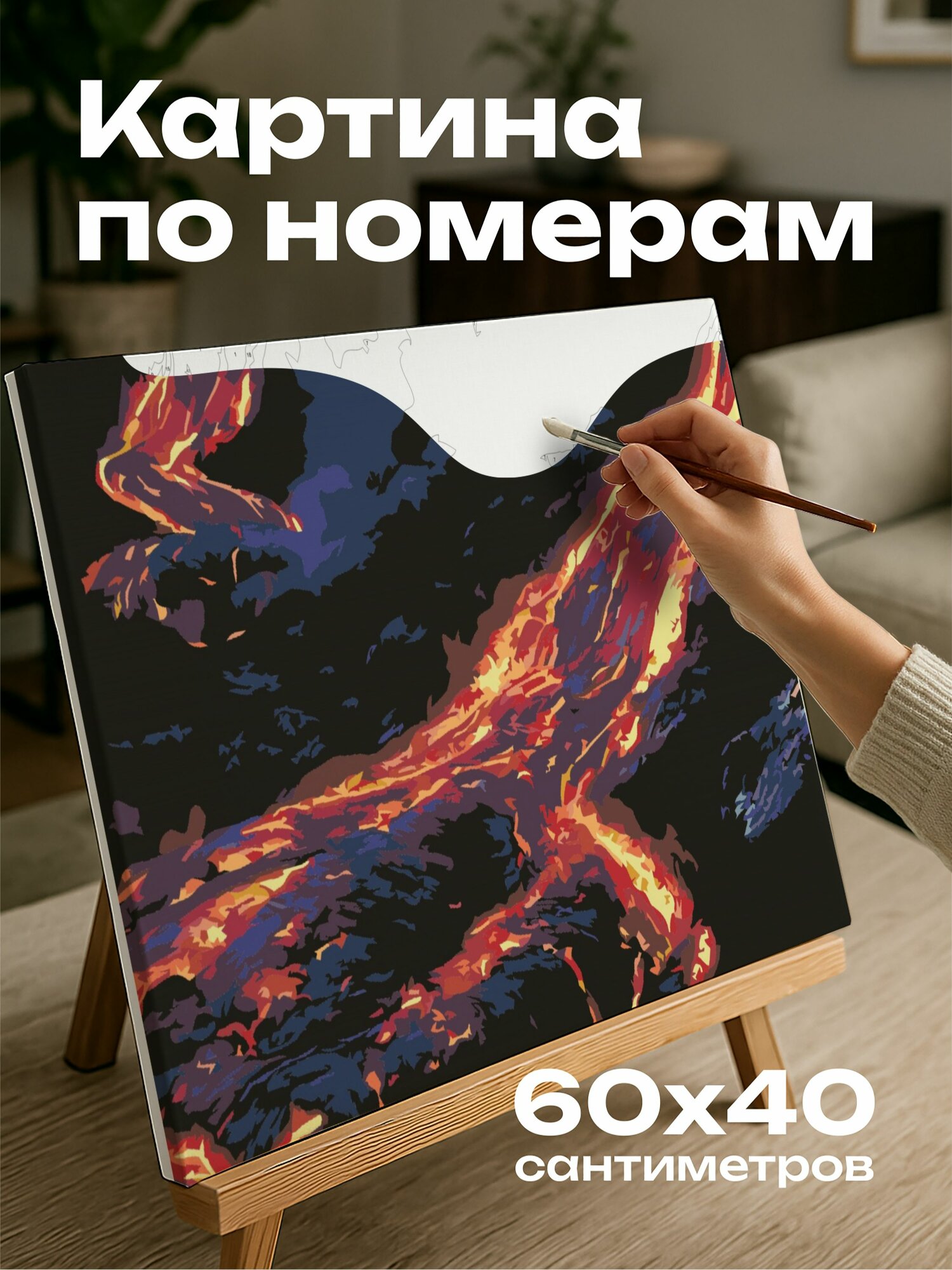 Картина по номерам 60x40 см, лавовый поток, ночь, красное свечение, плавное движение, расплавленная порода