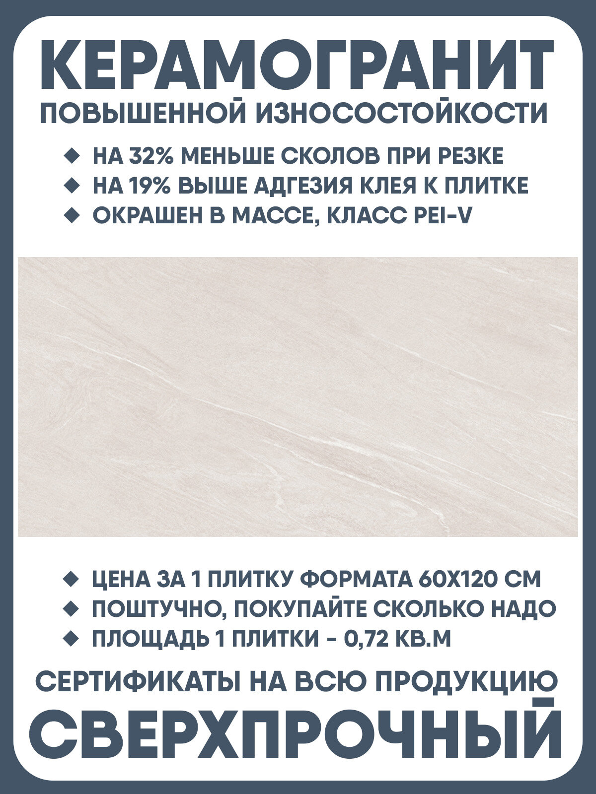 Керамогранит Mozart Florence Clay Molten 60x120 см, сверхпрочный, матовый, под камень, цена за 1 плитку