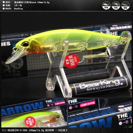 Блесна Bearking 10 см