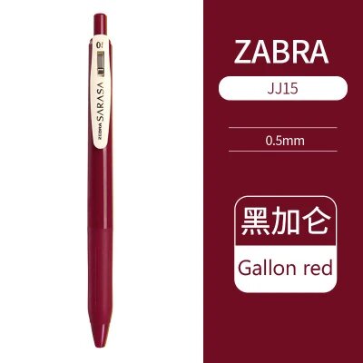 Гелевая ручка ZEBRA SARASA JJ15, 0.5 мм, Бордовый Gallon red