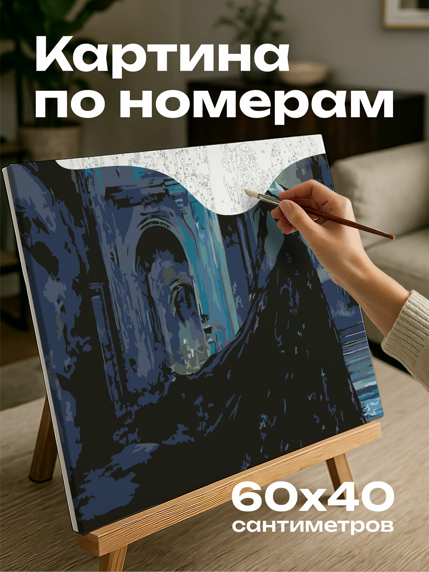 Картина по номерам 60x40 см, Хель, богиня тьмы, подземный дворец, черное платье, бледное лицо, духи, привидения